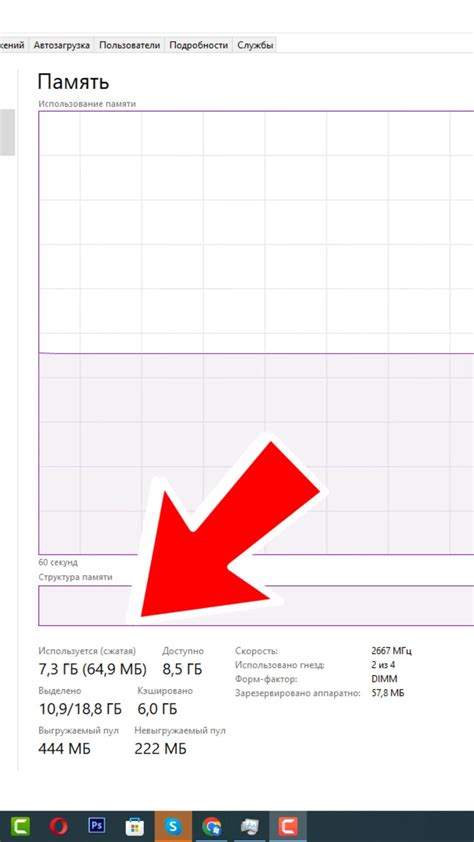 Полное руководство по распределению оперативной памяти в Windows 10 — повысьте