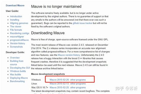 Mauve：基因组共线性分析 知乎