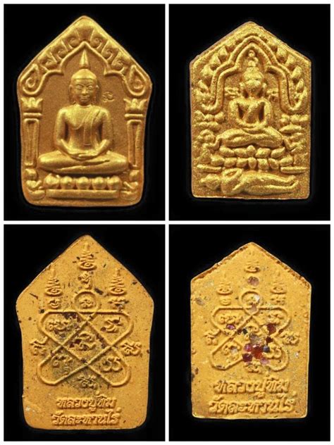 รายการที่ 5 พระขุนแผนผงพรายกุมารชุดคู่ ไม่มีตะกรุด หลังโรยพลอยเสก ประกอบด้วย 5 1พระขุนแผนผง