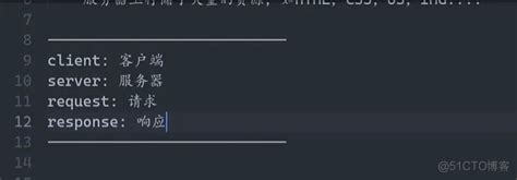 前端学习笔记202307学习笔记第五十五天 Node 客户端，服务器，url 阿里云开发者社区