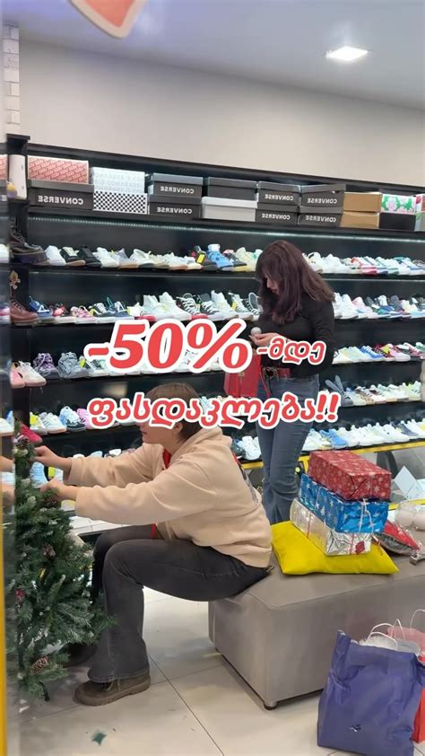 Storex სთორექსი Uggs ახალი კოლექცია 🔥🔥 Ugg Sneakershopping Shopping Instagram