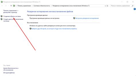 Восстановление Windows 10 простые способы