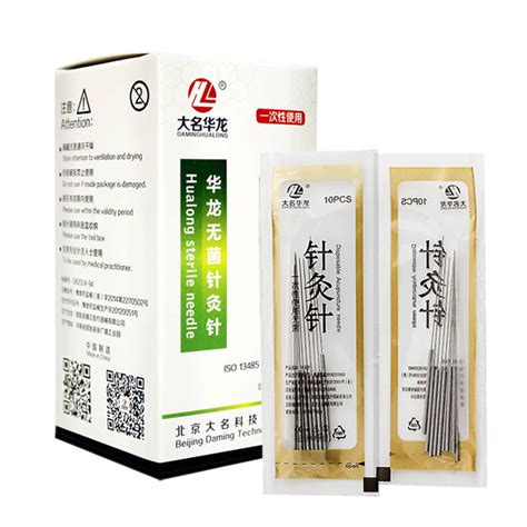 500支针灸针一次性无菌非银针中医家用毫针带套管华龙牌大名 虎窝淘