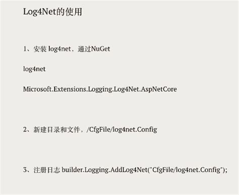 Net Core框架netcore框架 Csdn博客