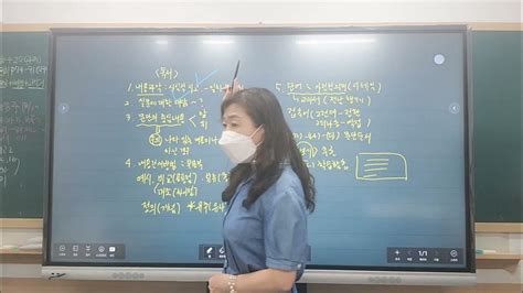 미래엔독서 커피이야기 Youtube