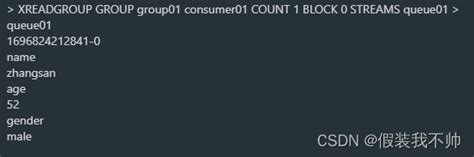 C Redis通过stream实现消息队列以及ack机制 Csdn博客