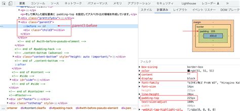 CSS aspect ratio と padding top ハック