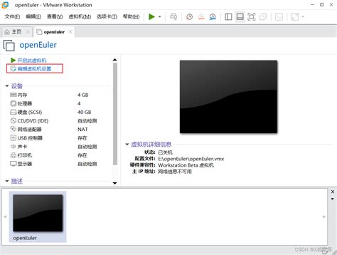 Linux Os Openeuler Opengauss Csdn