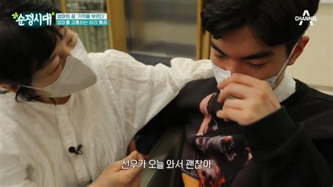 경자 씨는 다시 한번 기적을 이루고 아들과 함께 여행을 시작할 수 있을까 순정시대 24 회 Youtube
