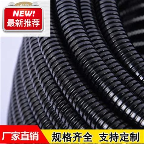 pa尼龙塑料波纹管厂家电线电缆保护套管c防水阻燃穿线软管 虎窝淘