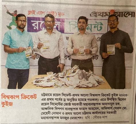 Fahad Ahamed On Linkedin Prothomalo