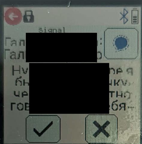 Messages Overlapping Lines When Using Unicode Issue 2057