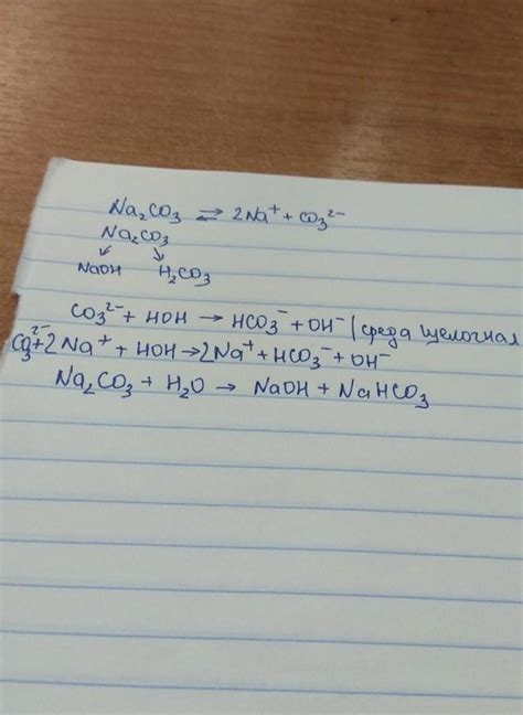 Написати рівняння гідролізу в молекулярній повній та скороченій йонних формах калій карбонату
