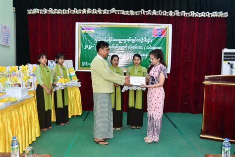 ၂၀၂၃ ၂၀၂၄ ပညာသင်နှစ်အတွက် ဝန်ထမ်းသားသမီးများအား ပညာသင်ထောက်ပံ့ပေးအပ်ပွဲ ကျင်းပ Information And