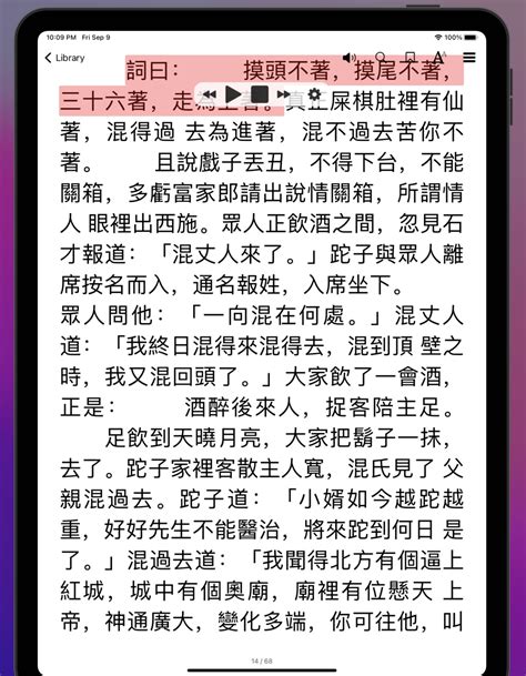 findfirstvisibleelementlocator function doesn t find the first element on screen · issue 242