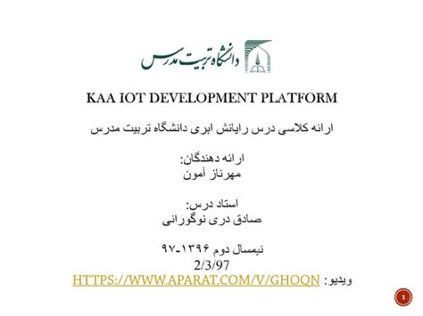 kaa iot development ppt