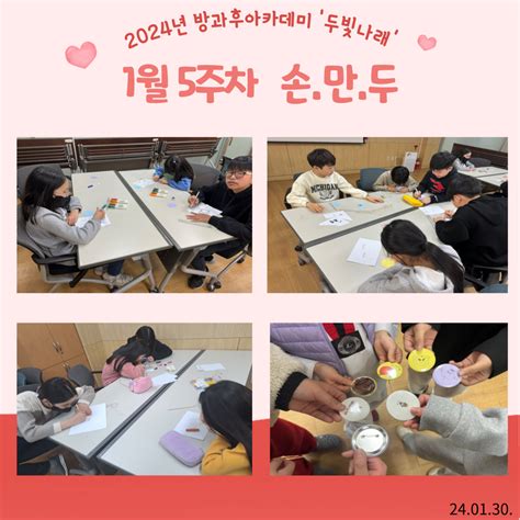 청소년방과후아카데미