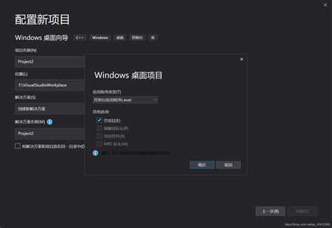 vs2019无法启动程序 系统找不到指定文件解决办法 无法启动程序 系统找不到指定的文件 csdn博客