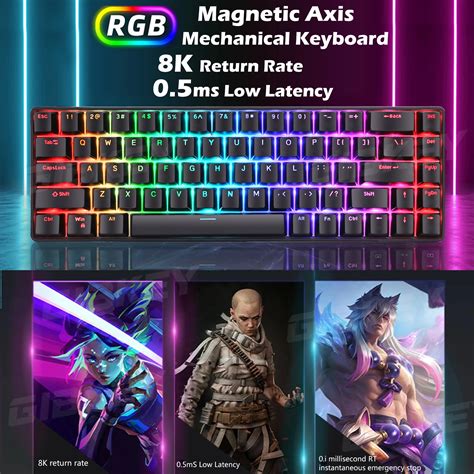 Игровая механическая клавиатура с магнитной осью Rgb подсветка частота возврата 8k