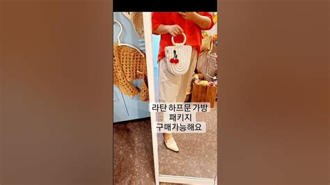 코바늘가방 패키지 동영상 같이 올라갔어요 박형아는뜨개쟁이 Youtube