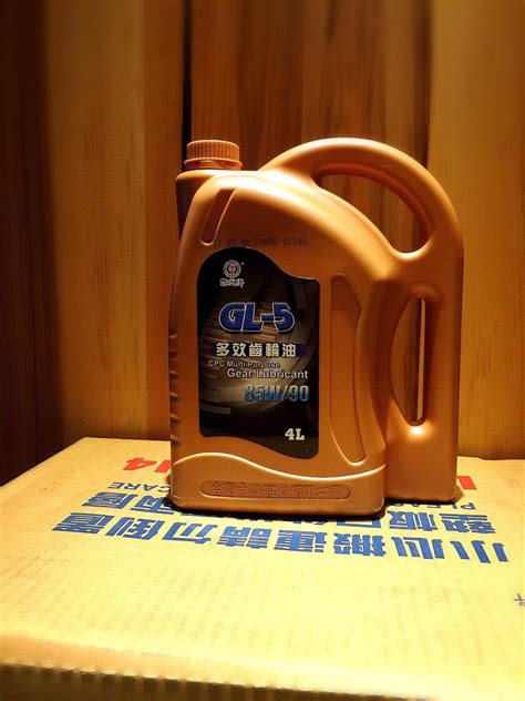 超取一次一罐 85W90 CPC 台灣中油 中油 齒輪油 國光牌4L 多效齒輪油 85W 90 4公升 Yahoo奇摩拍賣
