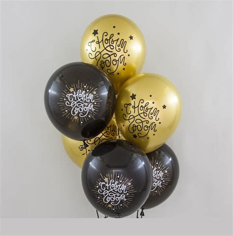 Шары с гелием “С новым годом черные и золотые” Мир чудес Одинцово
