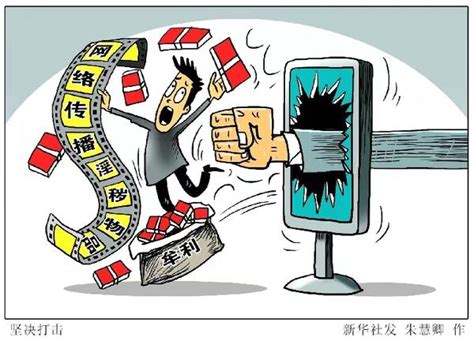 转发色情网站链接，等同传播淫秽物品！ 知乎