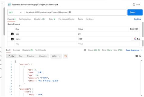 创建一个springboot项目，实现简单的crud功能和分页查询 Heyhy 博客园