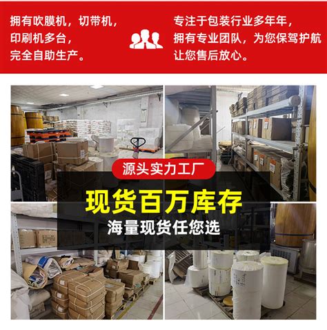 Grs回收料包装袋grs认证包装袋grs认证pe袋服装包装袋rpe包装袋 阿里巴巴