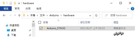 改造dso138示波器（三）：編譯開放原始碼的arduino示波器韌體 超圖解系列圖書