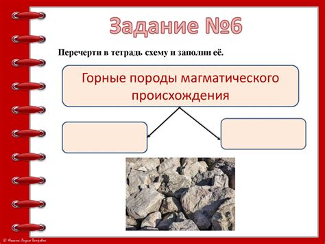 Горные породы География 5 класс презентация онлайн