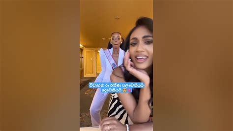 දෙවන ස්ථානය ලංකාවට 😍💓 අන්තිම ටික මිස් කරගන්න එපා 🥰 Ishadi Amanda Youtube