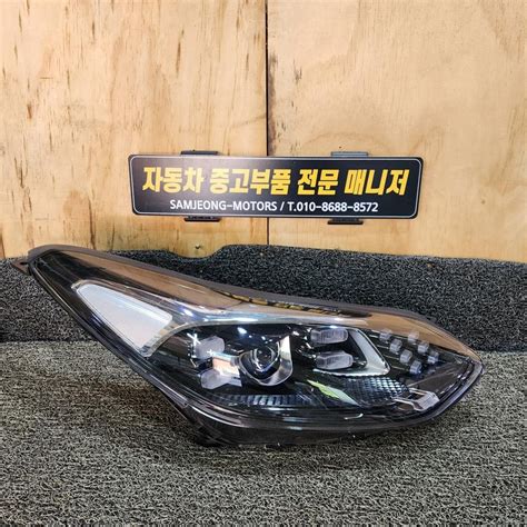 스포티지 Ql 더볼드 Led 헤드라이트 헬로마켓
