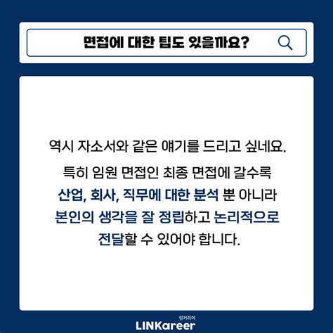 ~1214 현대자동차 합격 가이드북 Feat 합격스펙자소서면접 질문 링커리어 커뮤니티 ~1214 현대자동차 합격 가이드북 Feat 합격스펙자소서면접 질문 링커리어 커뮤니티