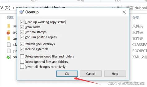 提交代码，svn被锁定，提示：svn Is Already Locked解决方案svn Locked Csdn博客