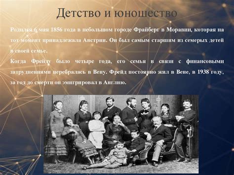 Психоанализ Зигмунда Фрейда презентация онлайн