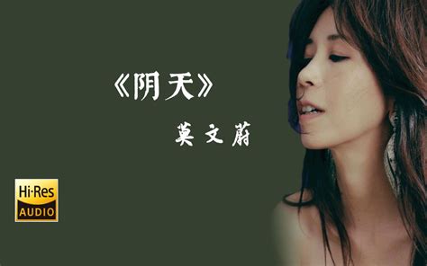 Gai周延×戴佩妮丨《用情》 杜肖肖先森 音乐 哔哩哔哩视频