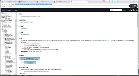 Iserver删除服务的接口 Supermap技术问答社区