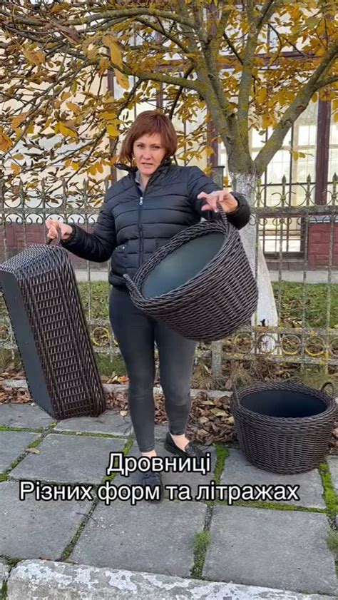 МАЙСТЕРНЯ ВИРОБІВ З РОТАНГУ КАШПО ДРОВНИЦІ ВАЗОНИ ГОРЩИКИ ТУБУСИ Дровниці Кашпо На