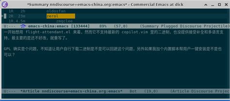 Copilot 非官方插件 Emacs General Emacs China