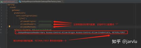 （二）spring Cloud Gateway跨域问题cors Multiple Origin Not Allowedmultiple