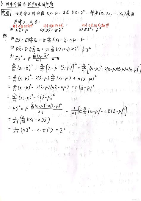 【概率论与数理统计】总体 抽样 样本 统计量 抽样分布（卡方分布、t分布、f分布） 正态总体下的抽样分布 Csdn博客