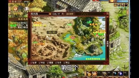 搬砖小妹交300 大话 来自 玩家
