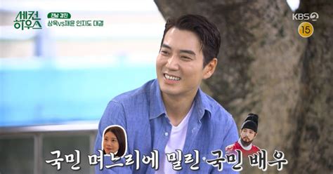 주상욱 역시 ♥차예련 인지도 밀려 굴욕 마누라가 최고 세컨하우스 [oh 쎈 종합]