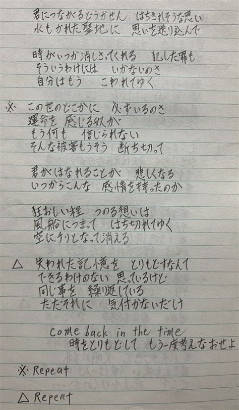 月夜 Otayan 唯我 伝説の厨ニ on Twitter おたやんポエム 時をとりもどせ13歳頃の作品です 機能制限の件を