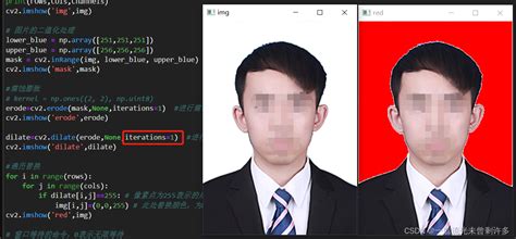Python 利用opencv给白底照片换色，全网唯一python Cv2给图片整体颜色一翦流光未曾剩许多的博客 Csdn博客