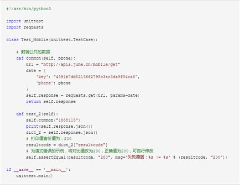 Python接口自动化测试实战 附源码 骑着乌龟赶猪 博客园