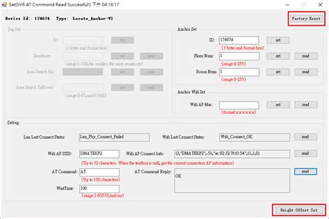 52 Anchor Parameter Setting 長映在線文檔系統
