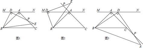 在等腰直角三角形abc中 ∠bac 90° Ab Ac 直线mn过点a且mn∥bc 过点b为一锐角顶点作rt Bde ∠bde 90° 且点d