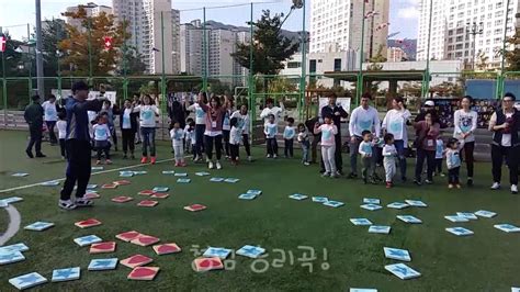 꿈꾸는유아체육 운동회 다솜운동회 Youtube